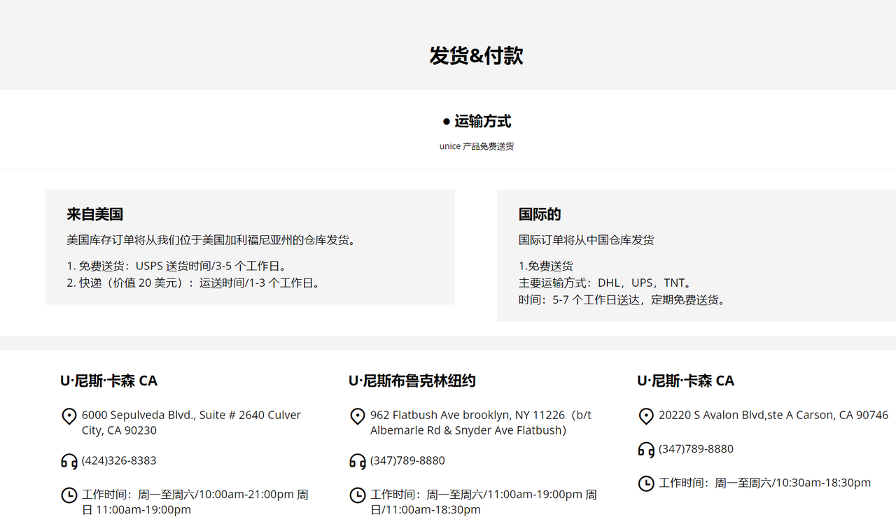 假发品牌 UNice 的出海之路解读，B2B外贸企业能从中学习什么？ | 慢慢来数字营销