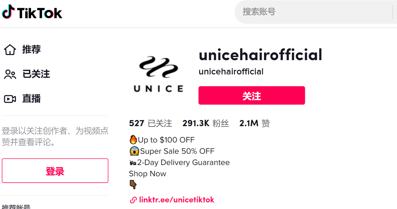 假发品牌 UNice 的出海之路解读，B2B外贸企业能从中学习什么？ | 慢慢来数字营销