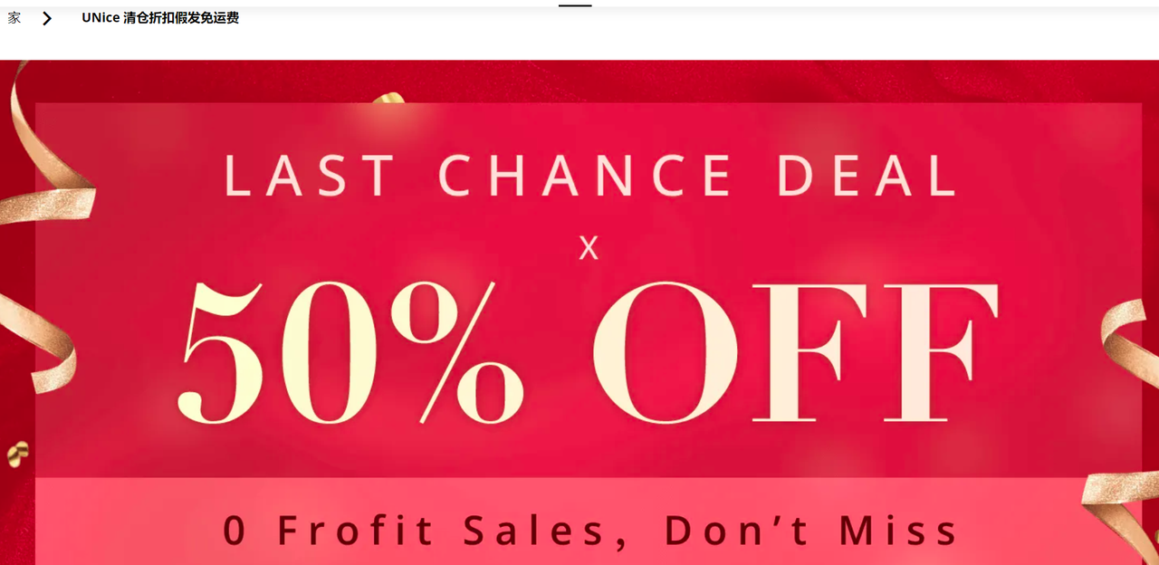 假发品牌 UNice 的出海之路解读，B2B外贸企业能从中学习什么？ | 慢慢来数字营销